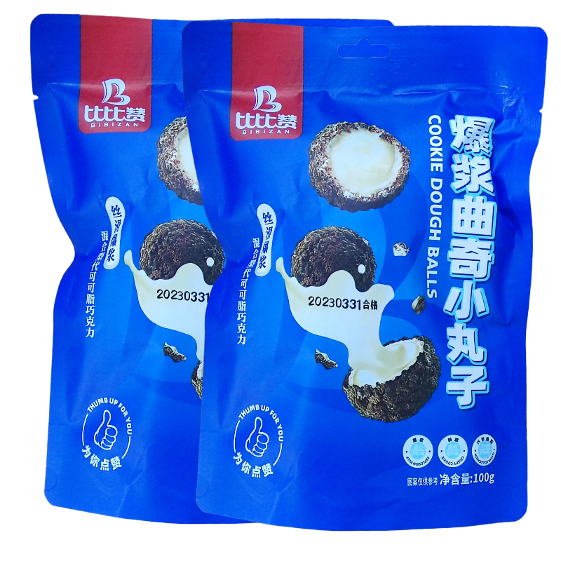 Chocmet Chocolate Cream Filled Round Cookies Skill chocolate biscuits ...