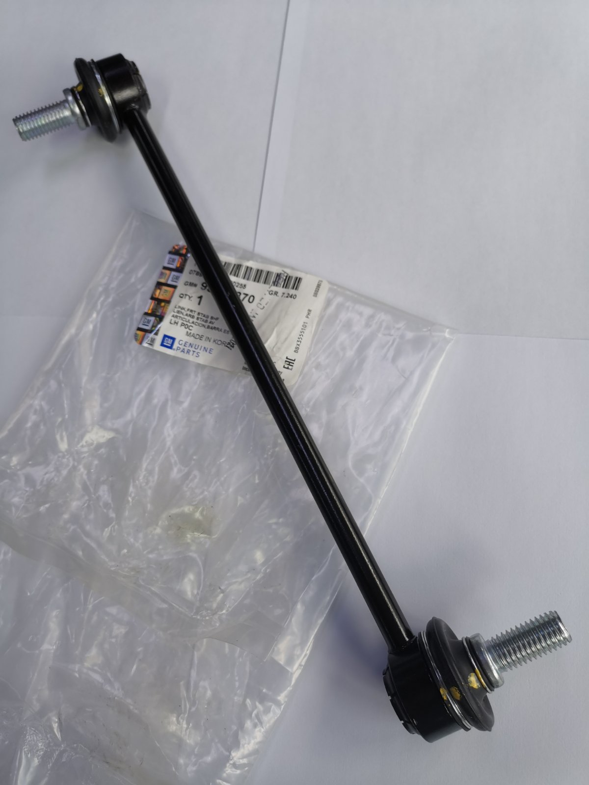 GM Stabilizer Link - FRONT LEFT - for: Chevrolet Captiva PN# 95488870 ...