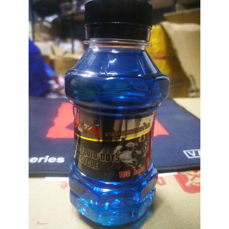 🇹🇭THAI COLORED BRAKE FLUID 150mL | Lazada PH