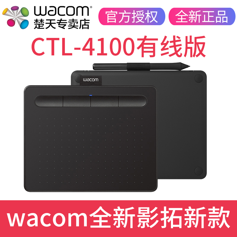 Wacom video extension CTL-4100 graphics tablet online course ...