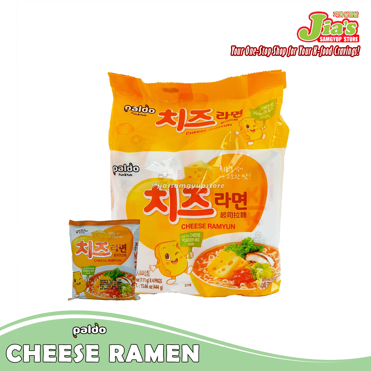 Paldo Cheese Ramen (Pack of 4) | Lazada PH