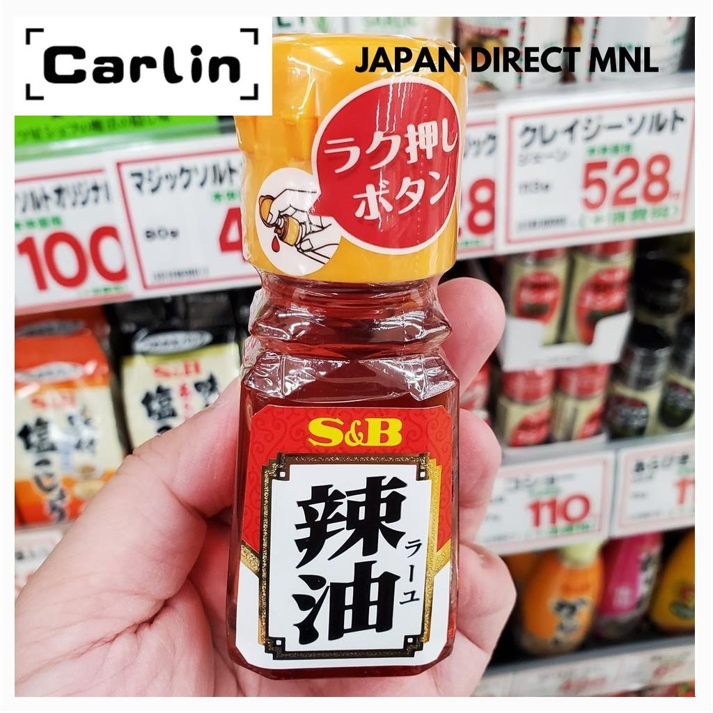 Carlin S B SB Rayu Chili Oil Original JapanBought | Lazada PH