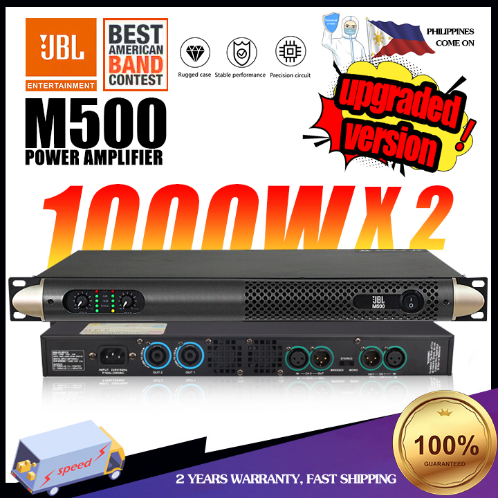 JBL M350/M500 Professional household high-power digital power amplifier ...