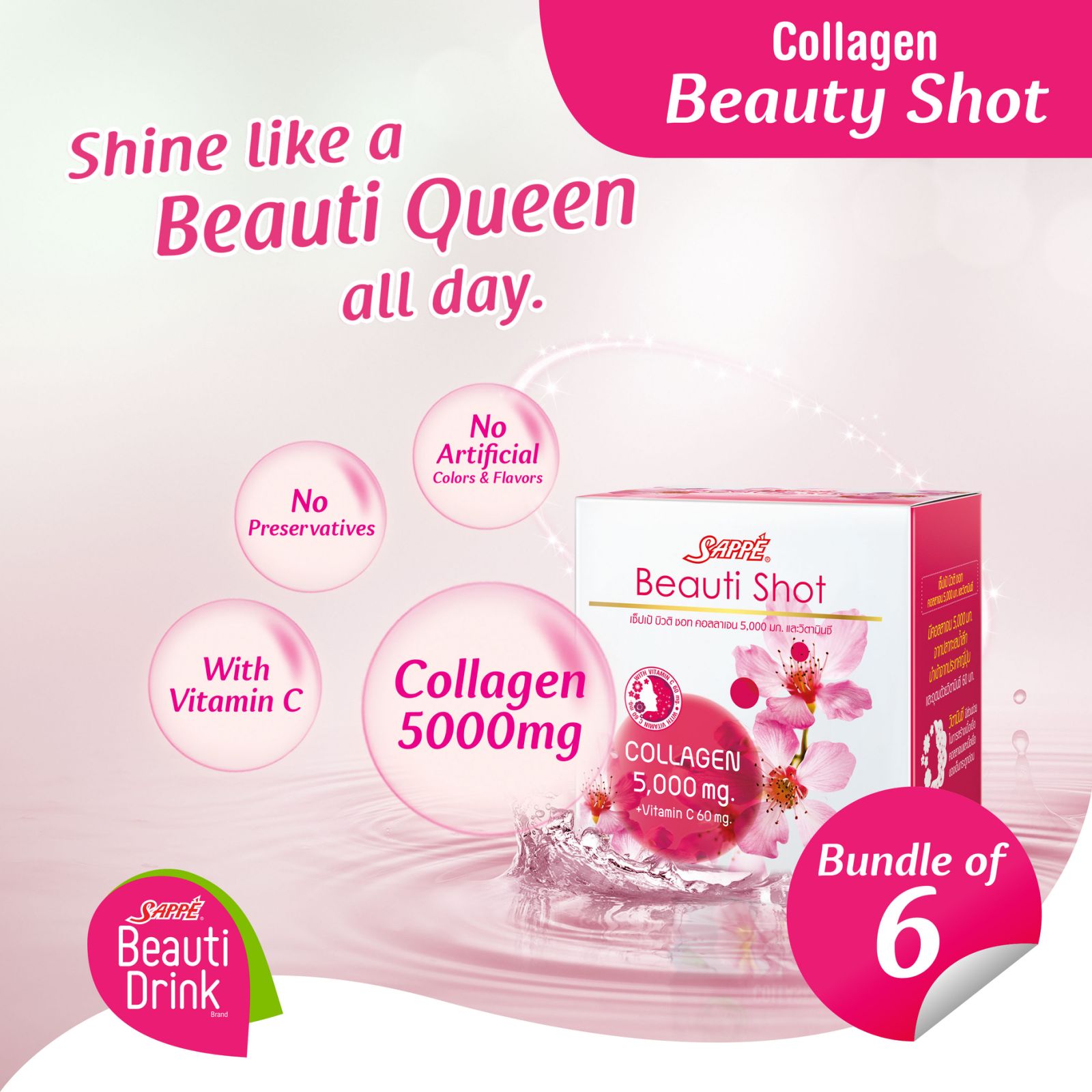 Beauti Shot Collagen 5,000mg 50ml x 6 | Lazada PH