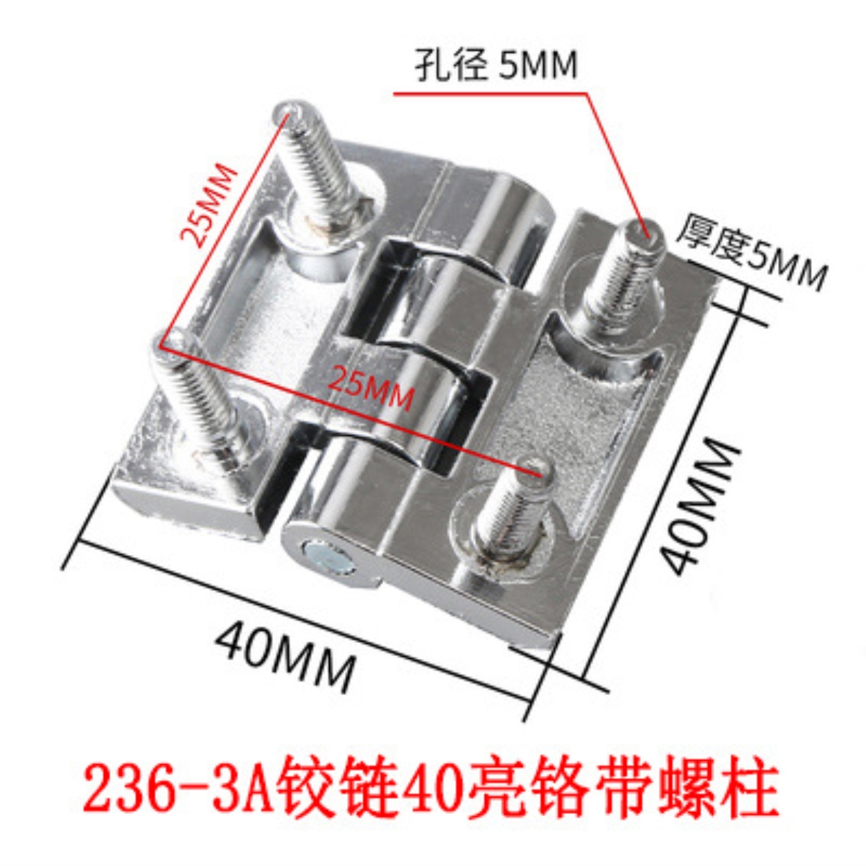 CL236-1-2-3A zinc alloy hinge with stud CL218 heavy duty hinge ...