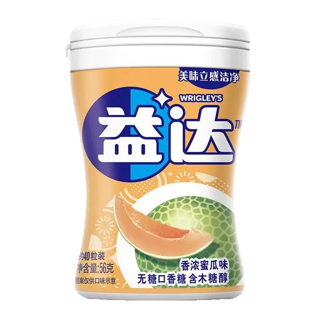 Wrigley's EXTRA Yida Chewing Gum Sugar Free Xylitol Halal Vegan ...