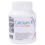 Calcium X Japan Height Enhancer Bottle of 180 Tablets | Lazada PH
