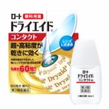 Rohto Dryaid EX Contact 10ml | Lazada PH