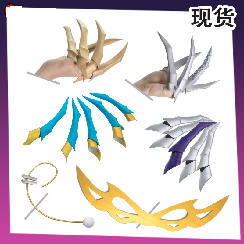 5 Types Game LOL KDA Evelynn EVA Finger Paws Nail Paws Cosplay Costume ...