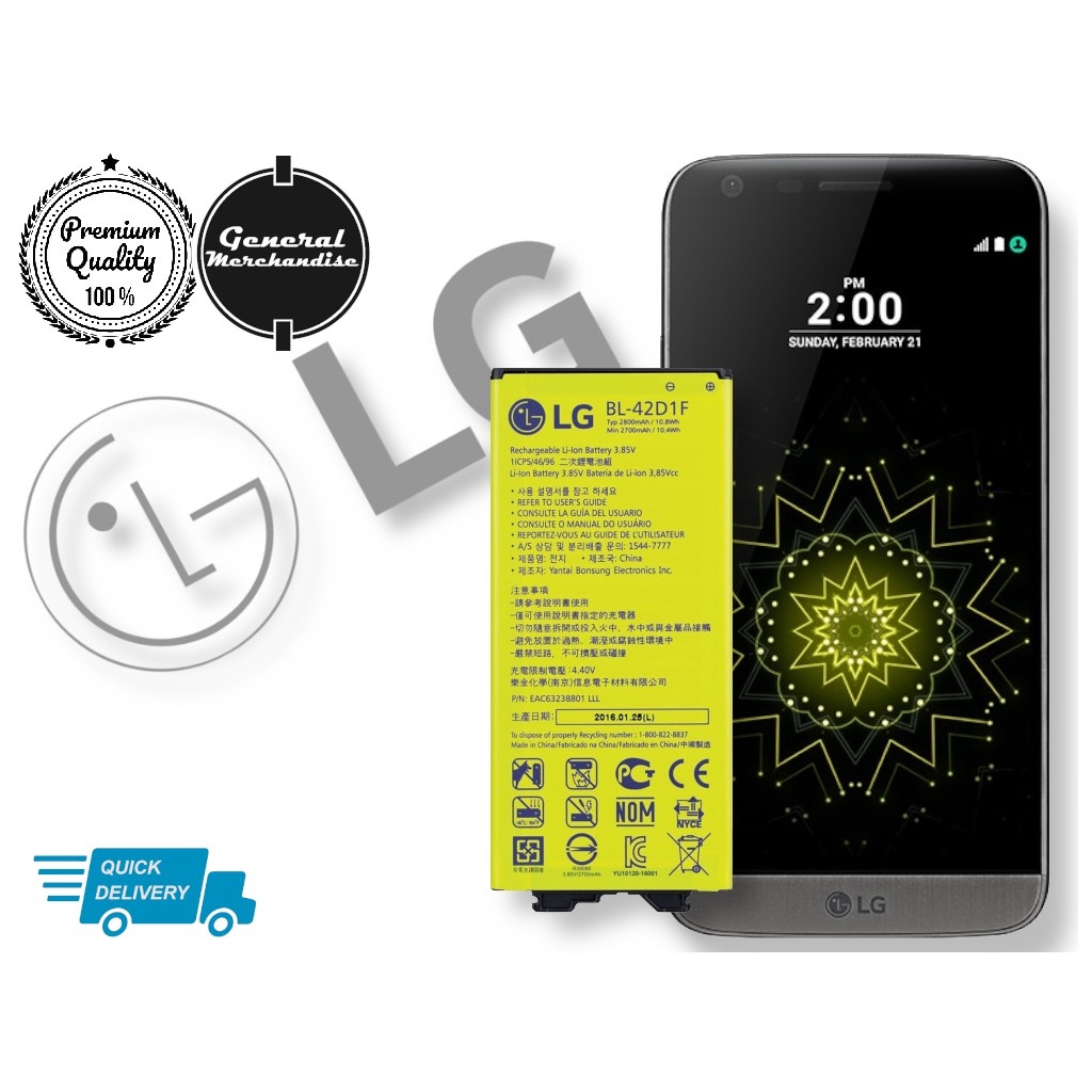 Battery for LG G5 BL-42D1F | Lazada PH