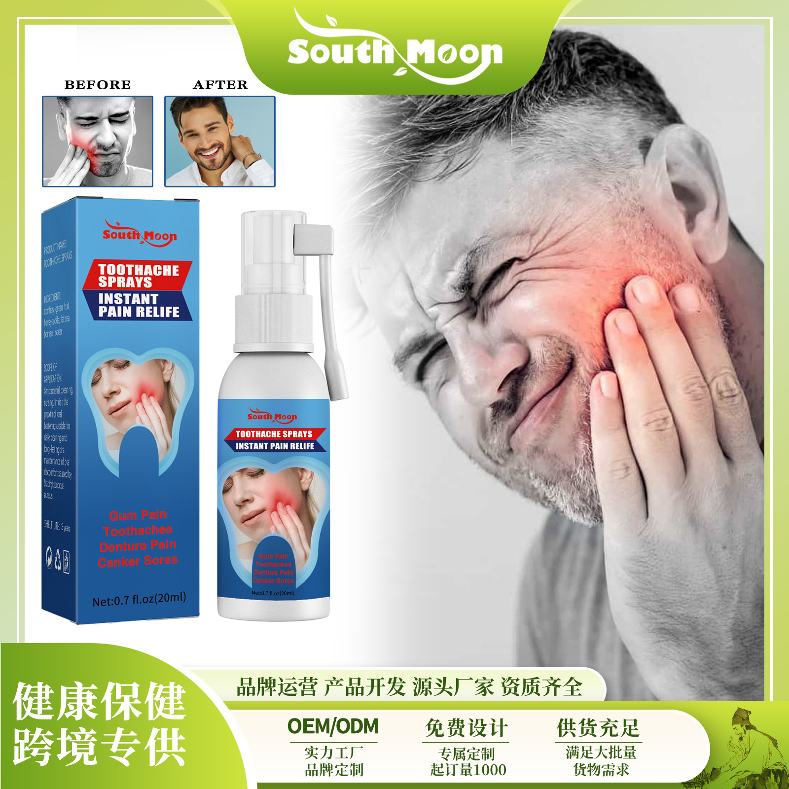 Toothache spray quick pain relief spray gum swelling pain tooth decay ...