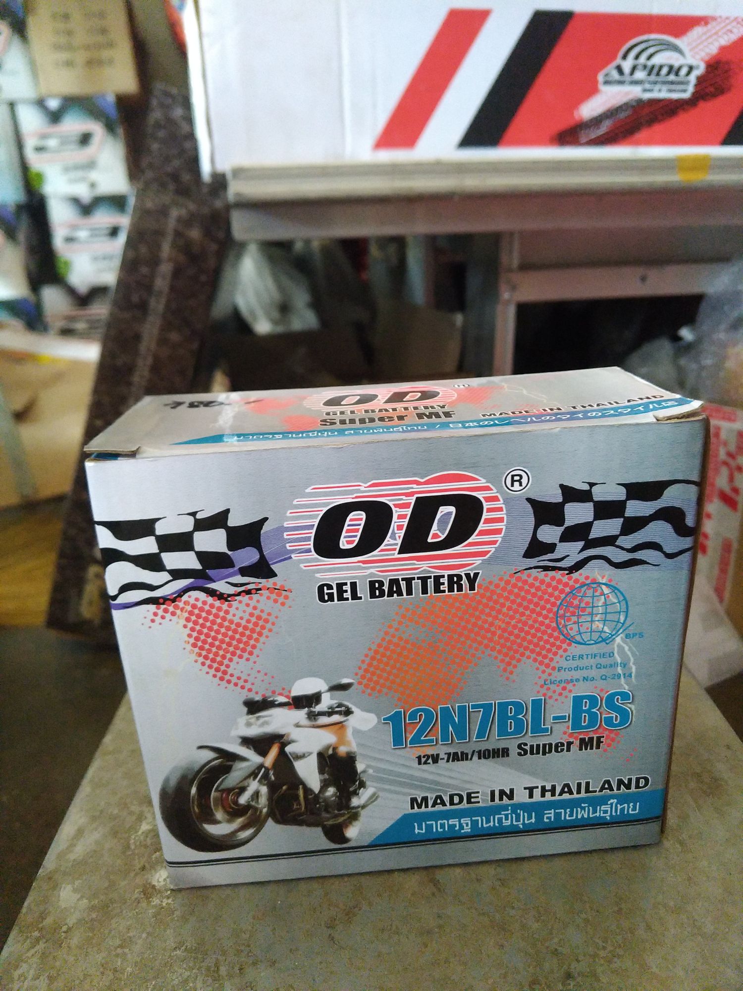 TMX 125 BATTERY 12N7 (MAINTENANCE FREE) OD BATTERY | Lazada PH