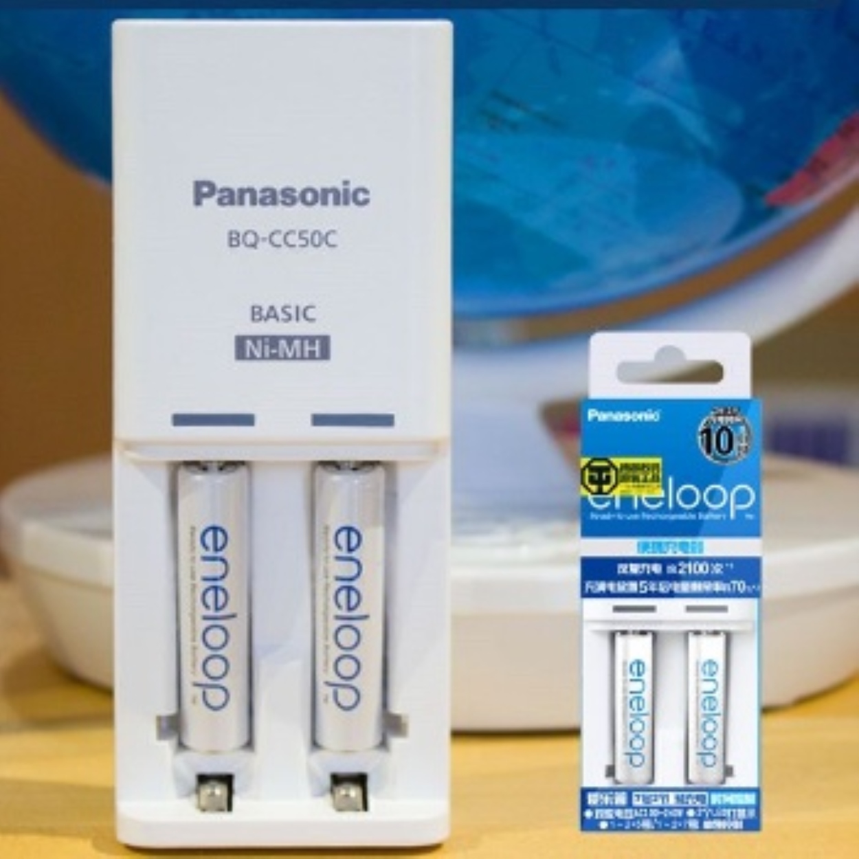 Panasonic Battery Charger with Eneloop Rechargeable AAA Pack of 2 ...