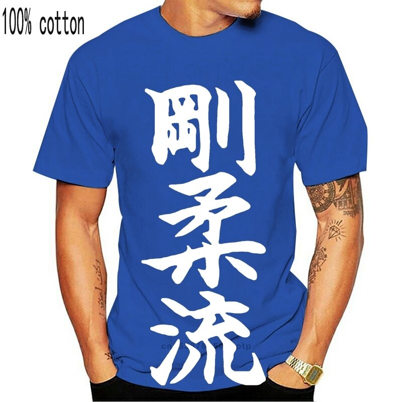 New Japan Goju Ryu Goju Kai Karate Dojo Kanji Logo Symbol T-Shirt Men ...