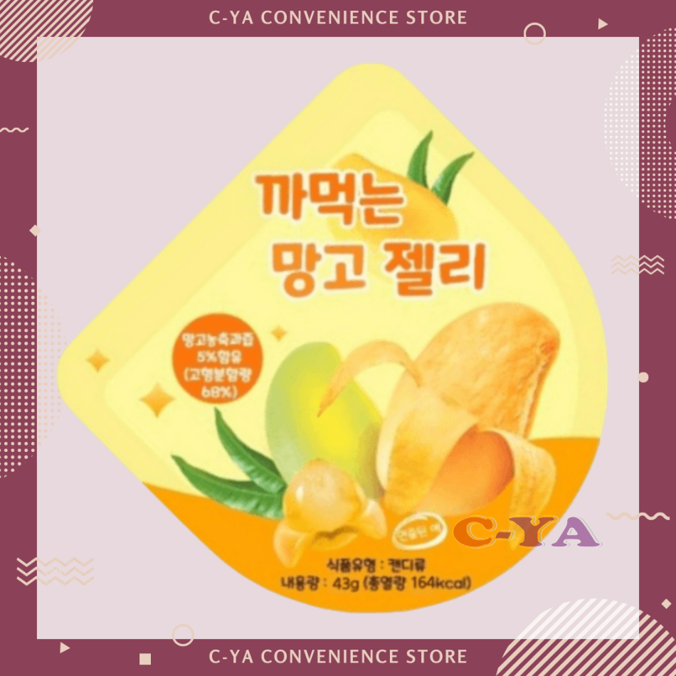 YUS Peel Off Mango Delicious Gummy Jelly 48g | Lazada PH