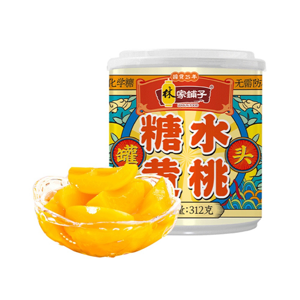 Linjia Pu Canned Yogurt Peach Sago/Yellow Peach 312g 林家铺子酸奶黄桃西米露/黄桃罐头 | Lazada PH