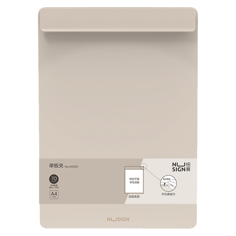 Deli NS501 NuSign A4 Clipboard with Clip | Lazada PH