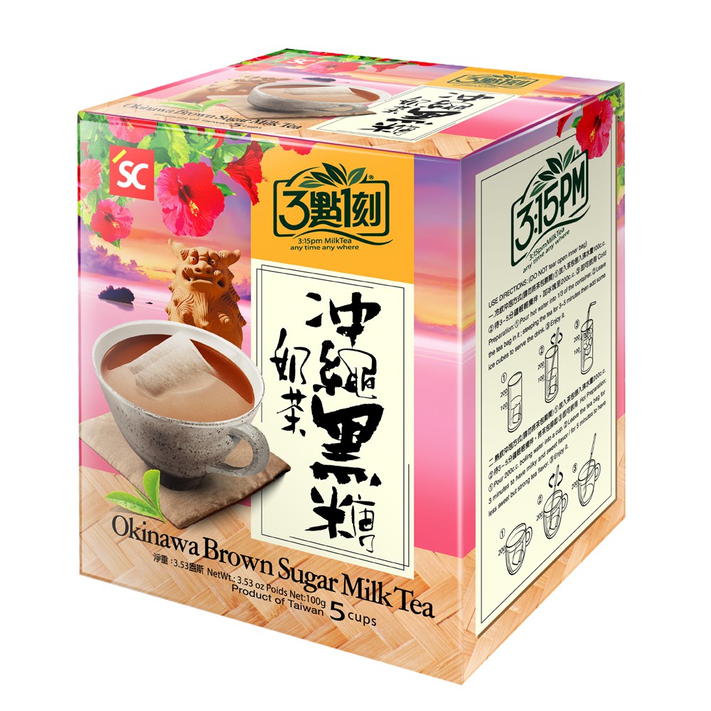 3:15 Taiwan Instant Milk Tea Hokkaido Brown Sugar Roasted Almond (Hot ...