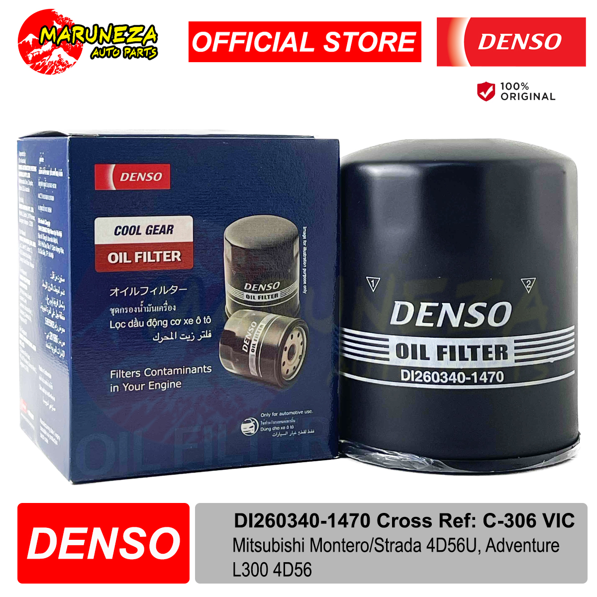 Denso Oil Filter DI260340-1470 (C-306) | Lazada PH