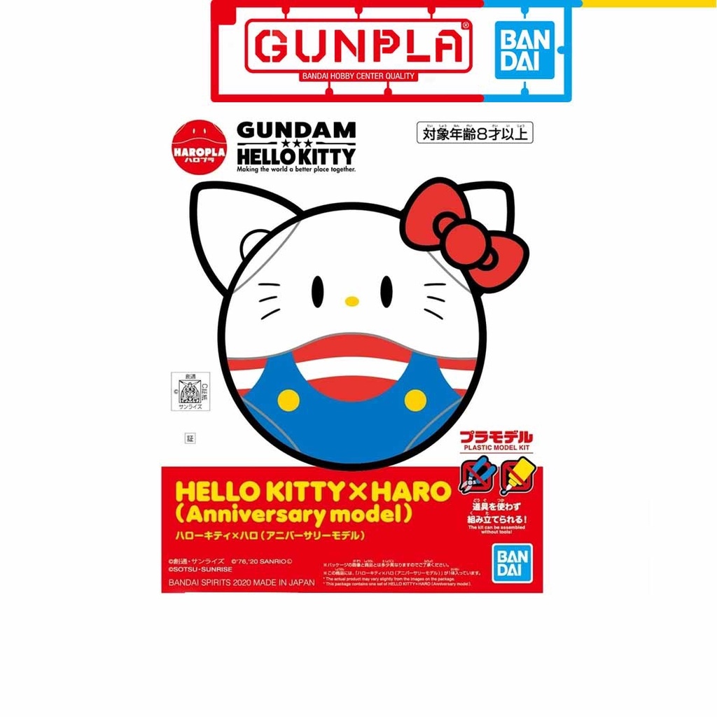 Gundam 5059123 Hello Kitty X Haro (Anniversary Model) | Lazada PH