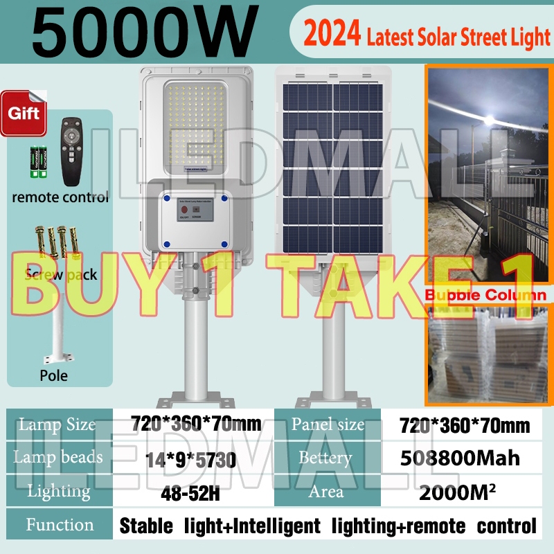 solar street light outdoor solar light solar street lamp waterproof ...