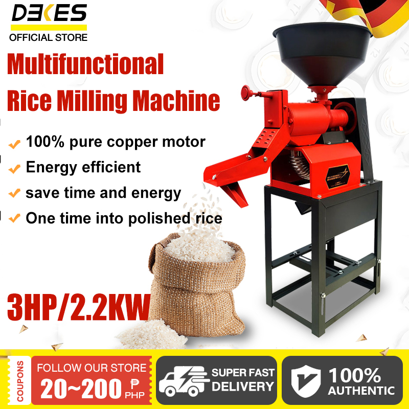 DEKES Heavy Duty Rice milling machine Household Combined ...