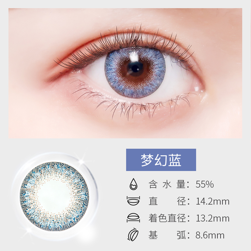 Erkang cc Color Film Cosmetic Contact Lenses Daily Throw 10 Pack of Shikang freshlook Contact ...
