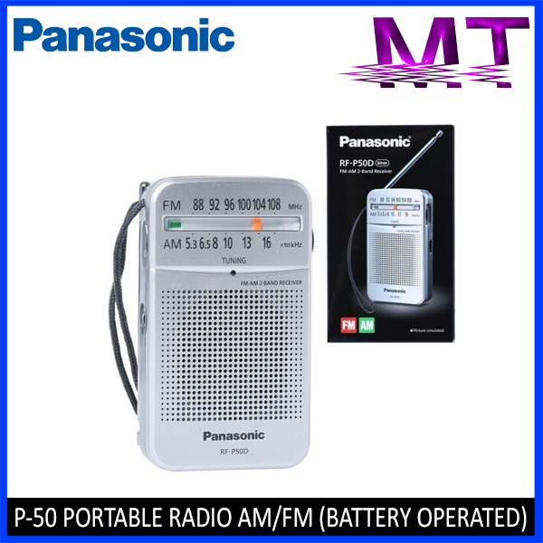 Panasonic Portable Radio AM / FM P50 RF- P50 RF-P50 | Lazada PH