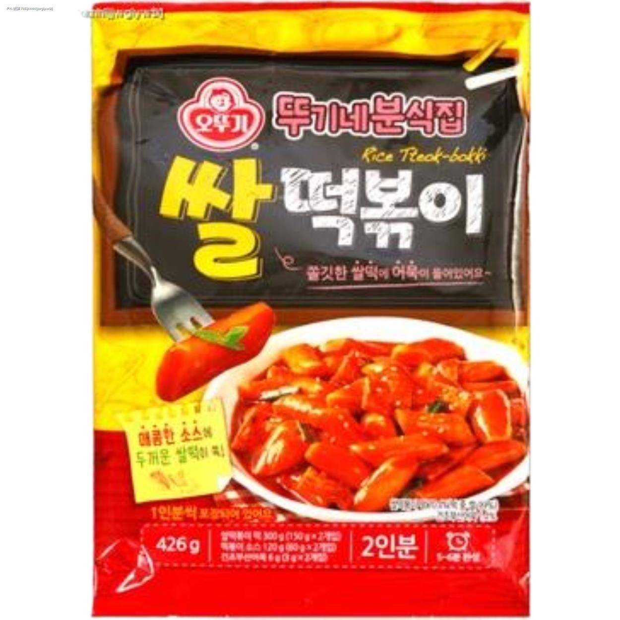 COD Ottogi Soup/ Noodle/ Rice Topokki Tteokbokki Instant Korean Cake ...