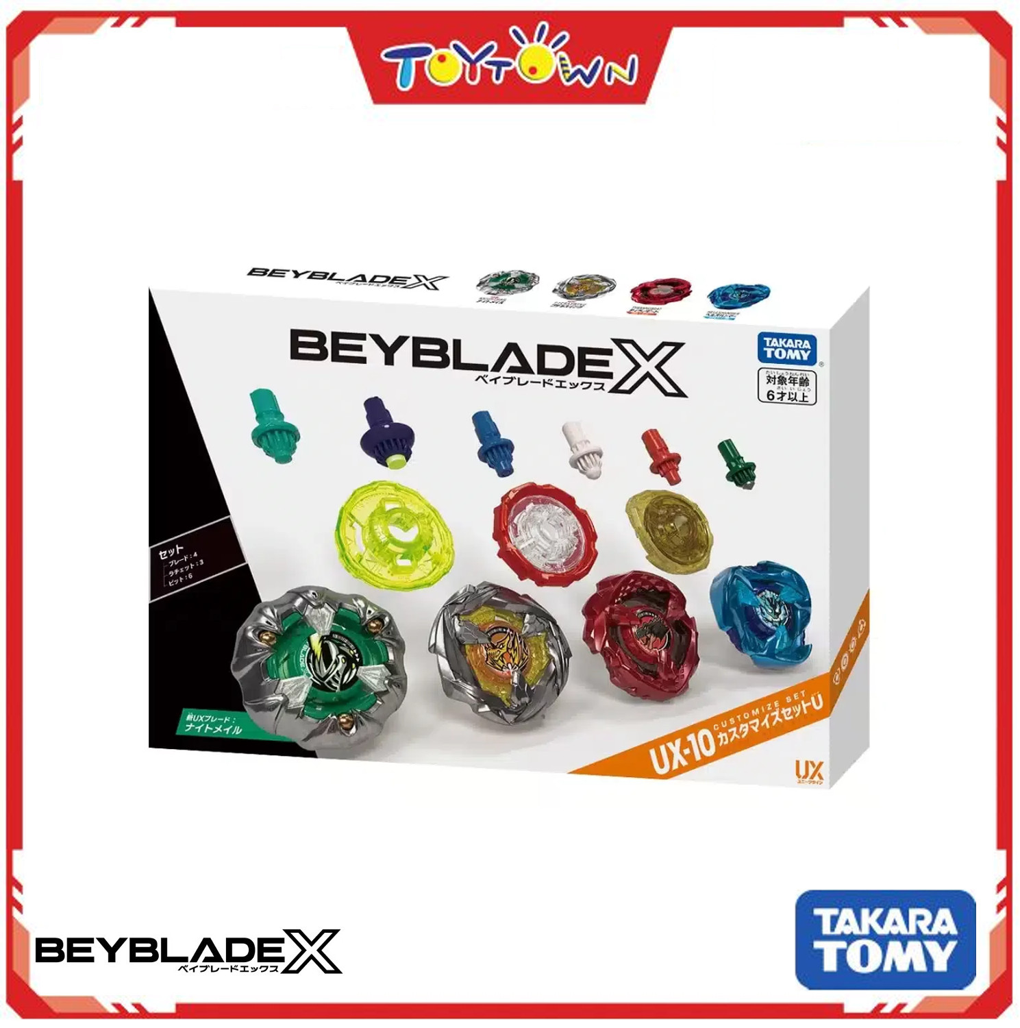 Beyblade X - UX-10 Knight Mail Customize Set | Lazada PH