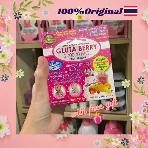 Gluta Berry Powder 200000mg🇹🇭 (1box=10sachets) Authentic | Lazada PH