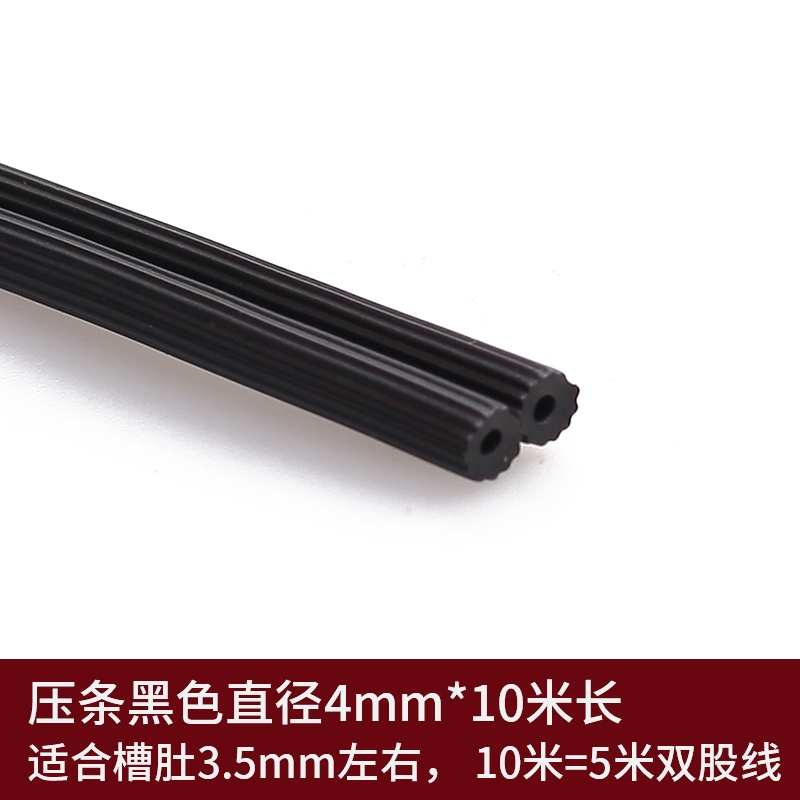 Can wholesale ℗ 10 meters of screen window pressure strip insert strip ...