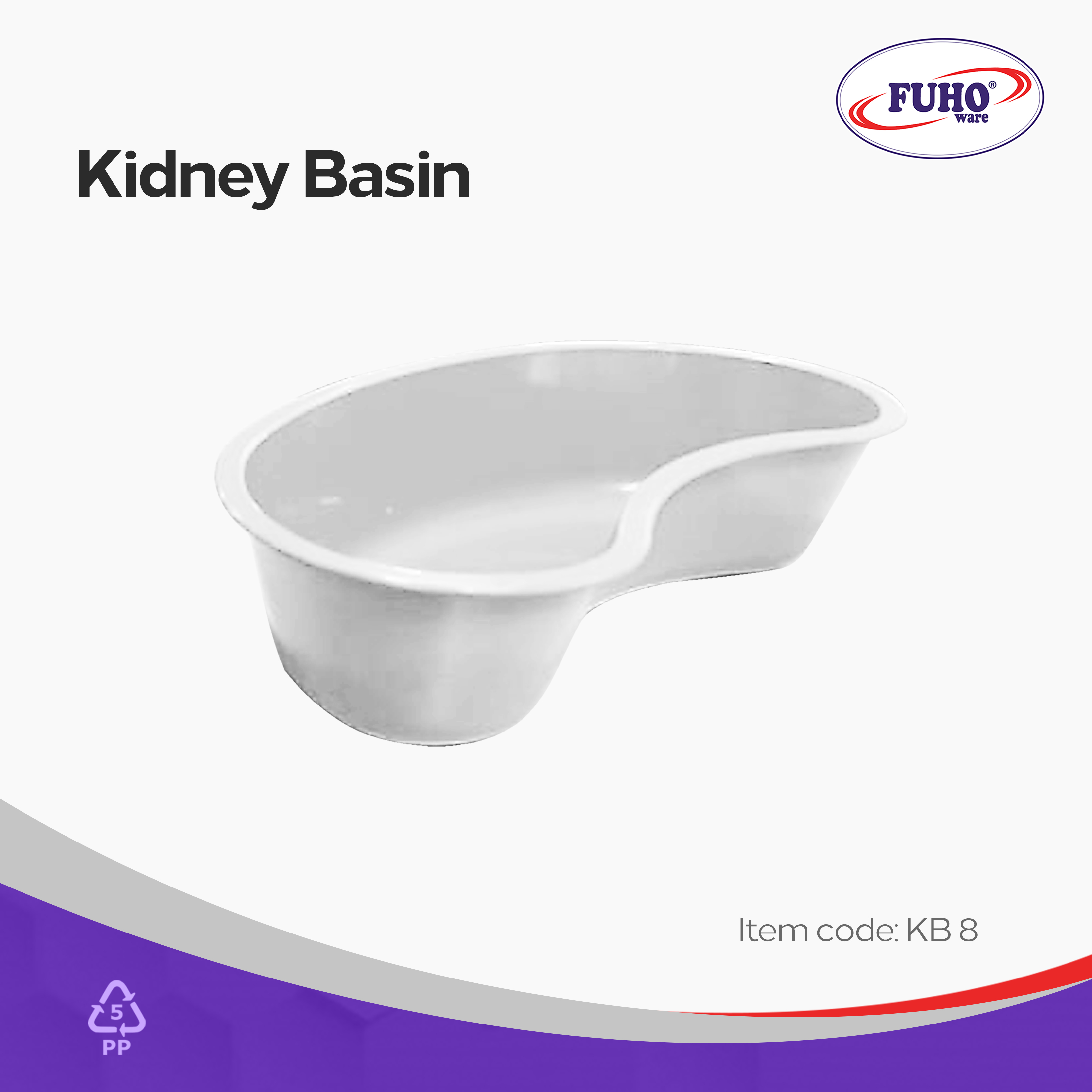 Fuho Kidney Basin / Medical Basin / Hospital Plastic Basin / Laboratory ...