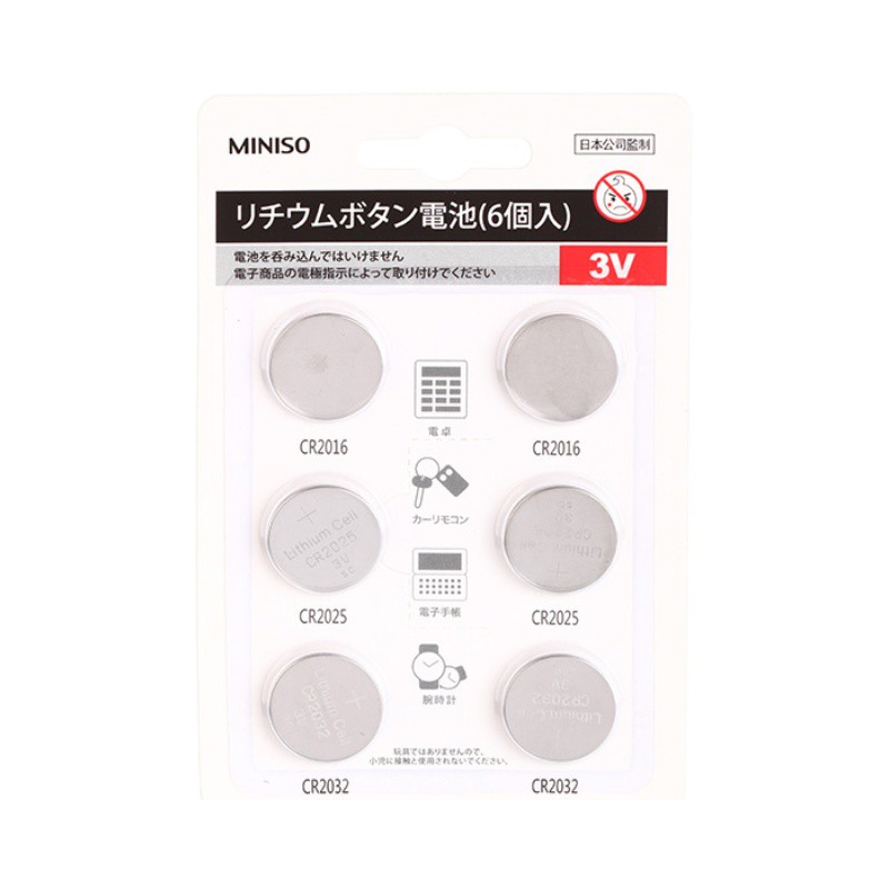Miniso Button Type Lithium Battery 6 Pcs Stainless Steel | Lazada PH