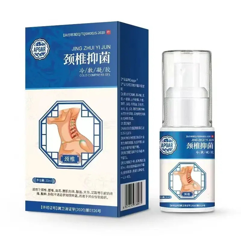 30g Cervical Spine Antibacterial Pain Relief Spray Relieve Numbness and ...