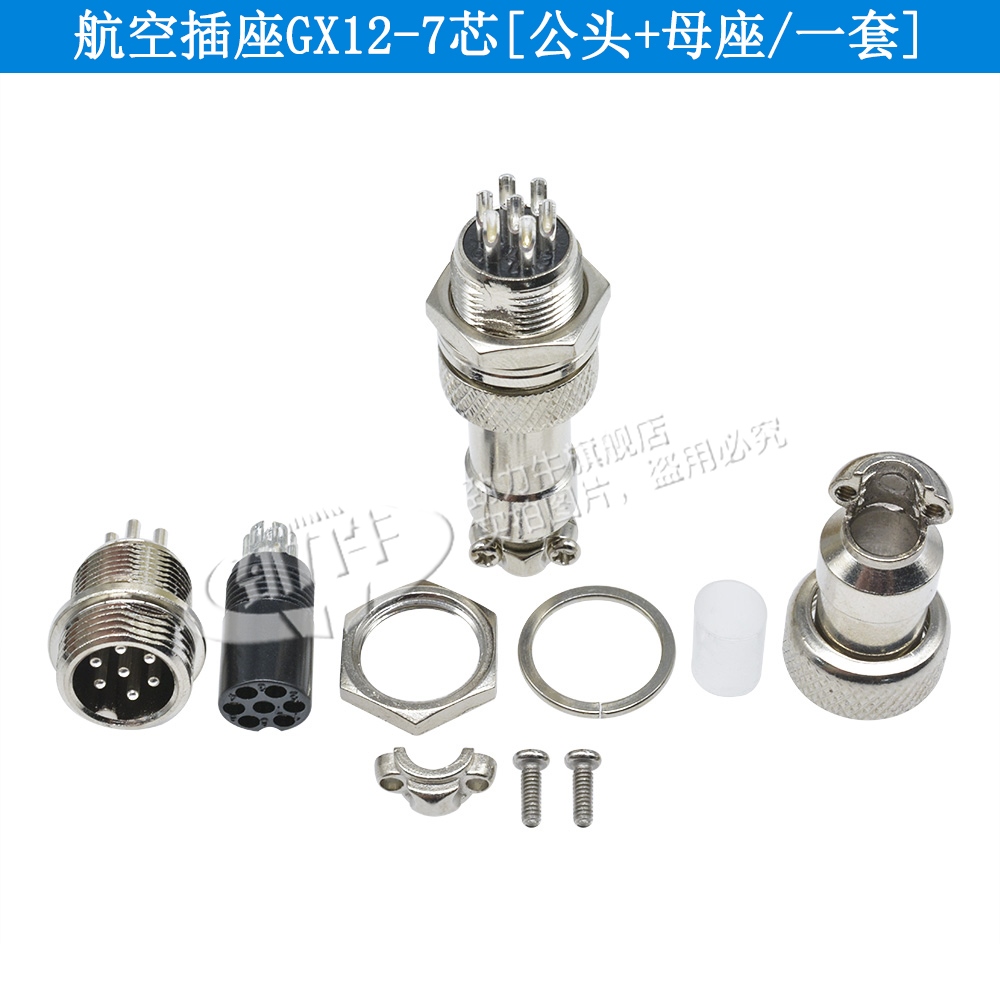 Aviation plug 12 mm GX12 2 core 3 core 4 core 5 core 7 core aviation ...