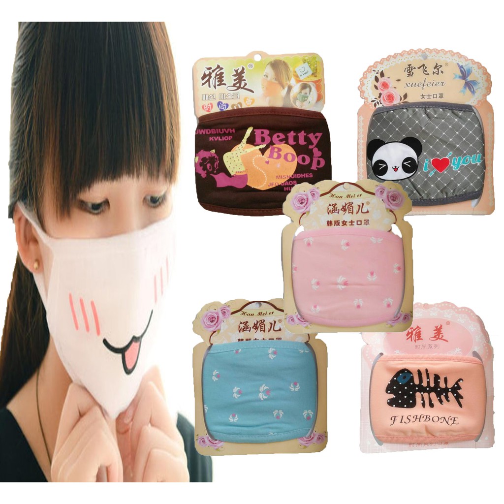 1 Piece Breathable Sanitary Face Cover face mask | Lazada PH