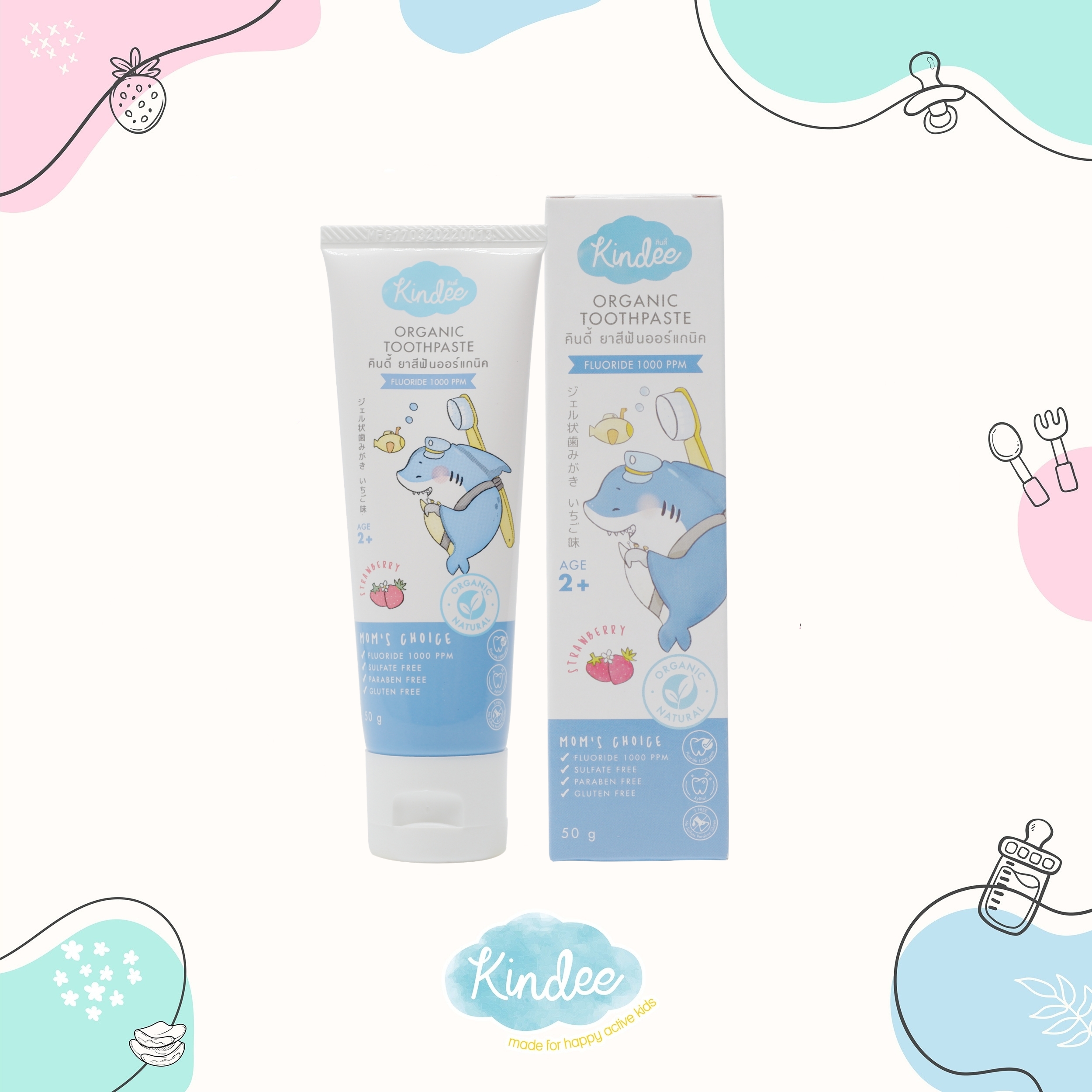 Kindee Organic Toothpaste for 2 years old and up- Strawberry Flavor ...