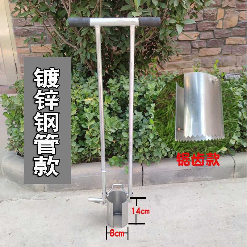 Multifunctional corn seedling transplanter, seedling lifter, plastic ...