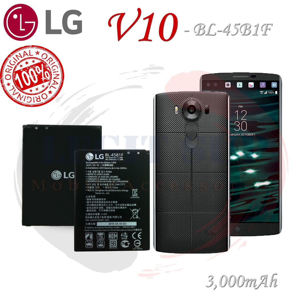 LG Battery BL-45B1F V10 F600 H916H (Original Equipment Manufacturer)n5z ...