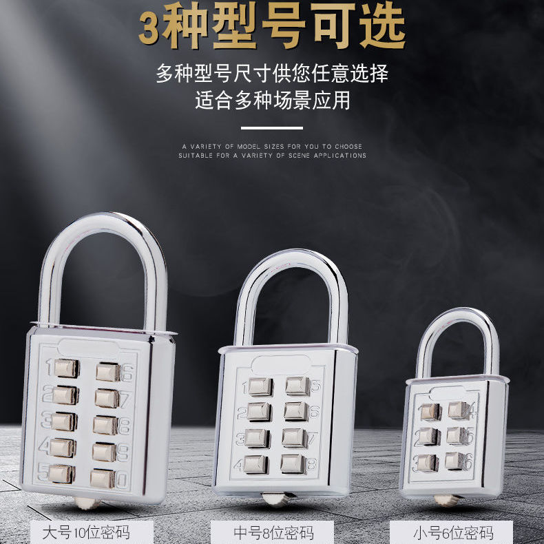 Anti-theft rectangular horizontal padlock guard beam anti-shear, water ...