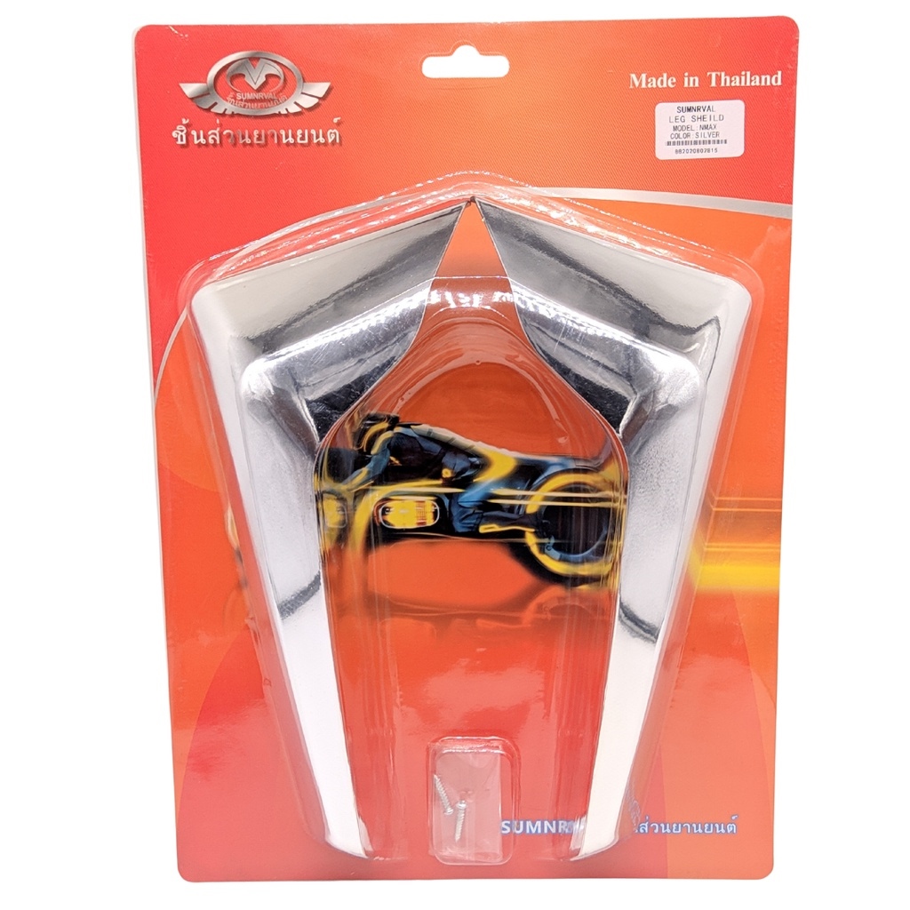 moto MOTORCYCLE LEG SHIELD COVER NMAX V1 | Lazada PH