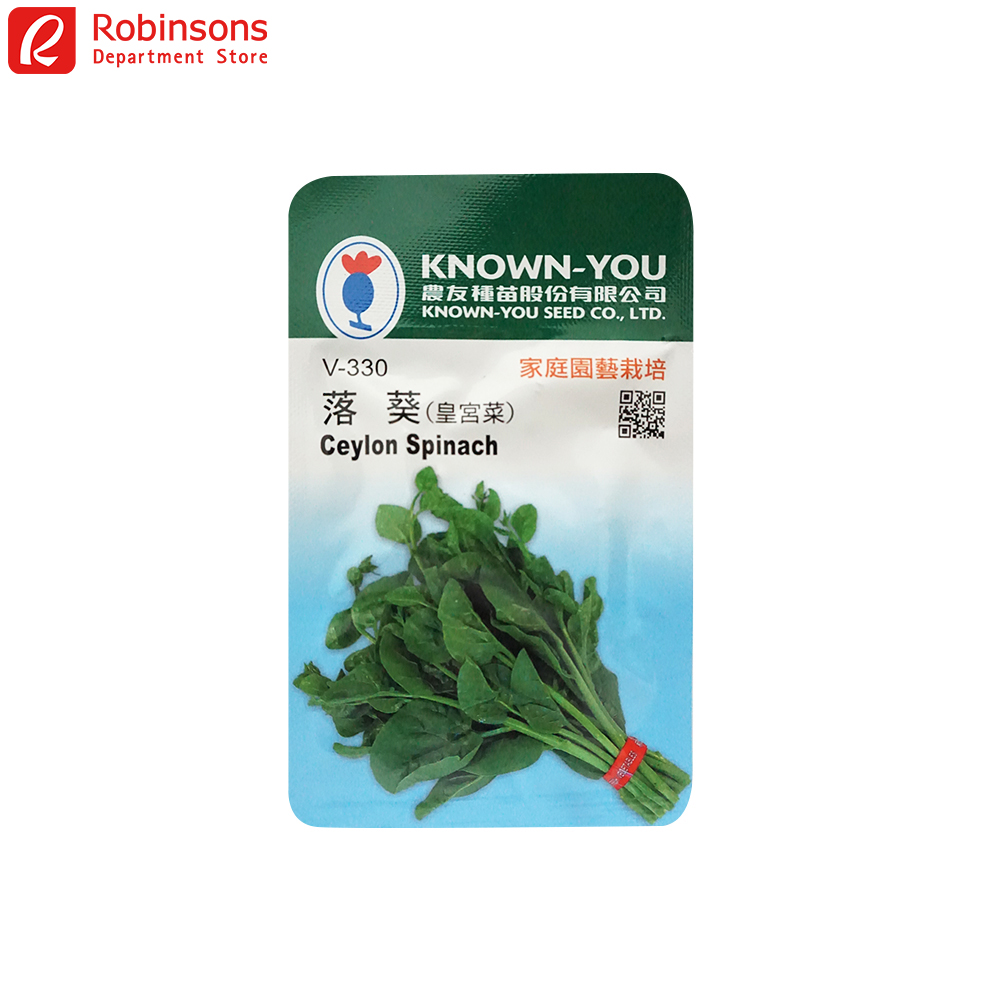 Known You Seeds Ceylon Spinach | Lazada PH