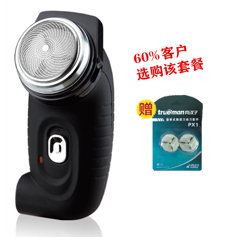 Men's electric shaver with round head beard knife rechargeable electric ...