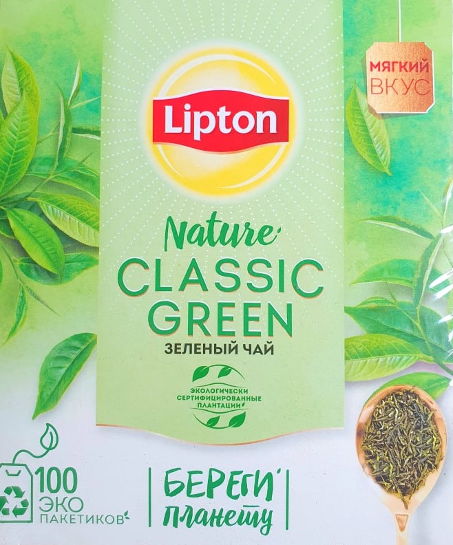 Lipton Green Tea - Classic 100 bags x 1.7g | Lazada PH