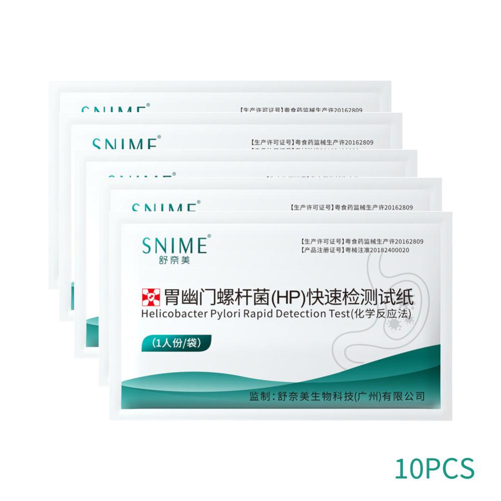 5/10Pcs Helicobacter Pylori HP Test Paper Gastritis Detection Reagent ...