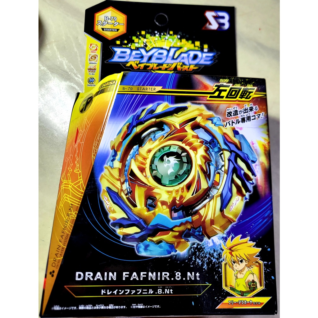 BEYBLADE Drain Fafnir Screw Trident Strike God Valkyrie Twin Nemesis ...