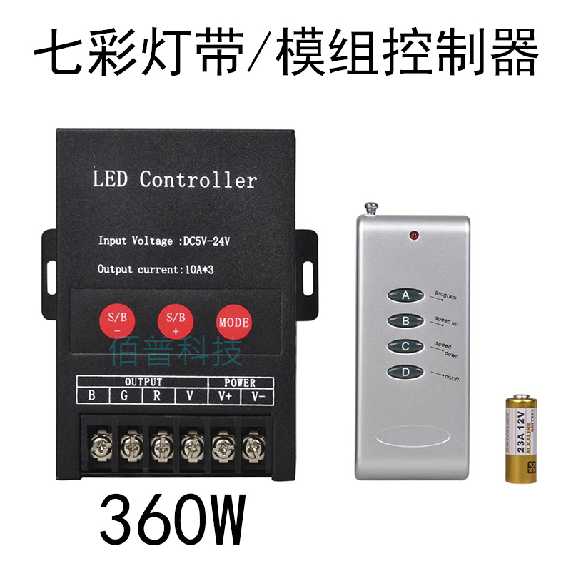 Colorful led lamp controller RGB module signboard advertising lamp ...