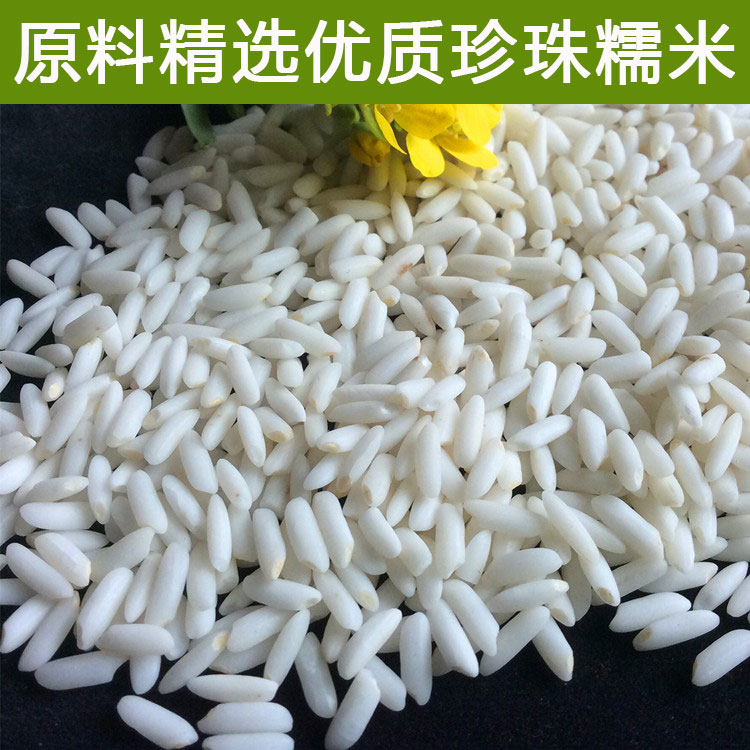 Hubei Xiaogan peasant-style handmade mung bean zanba Enshi glutinous ...