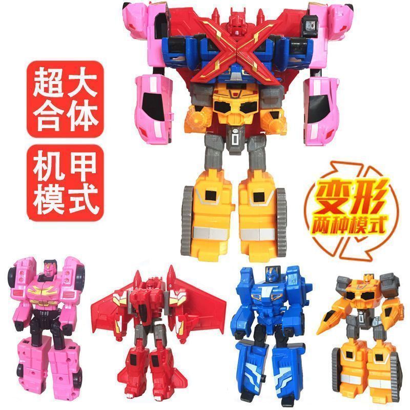 Robot Mini Metamorphosis Team X Toy Robot Ultimate Luxury Machine Armor ...